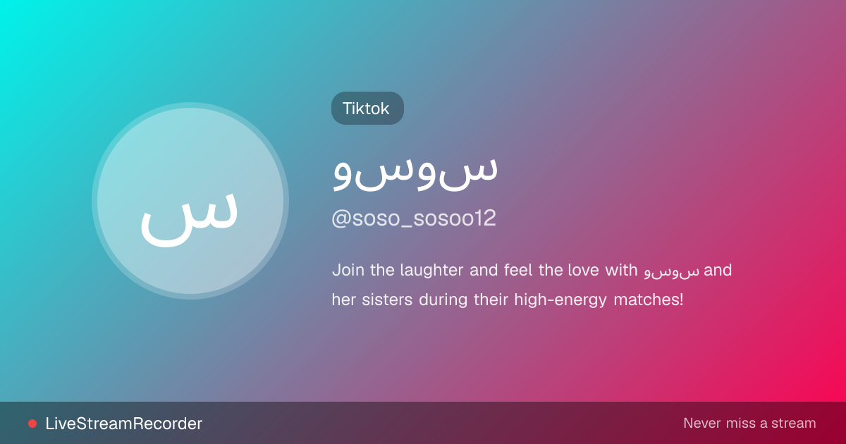سوسو (@soso_sosoo12) Videos & Recordings